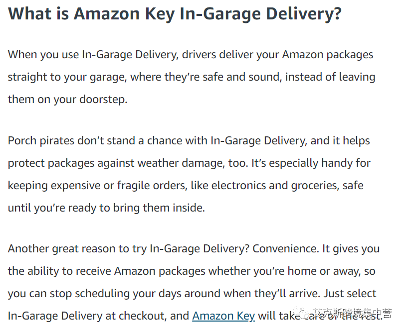 终于要改善物流了！Amazon Key效果如何？ - 知乎