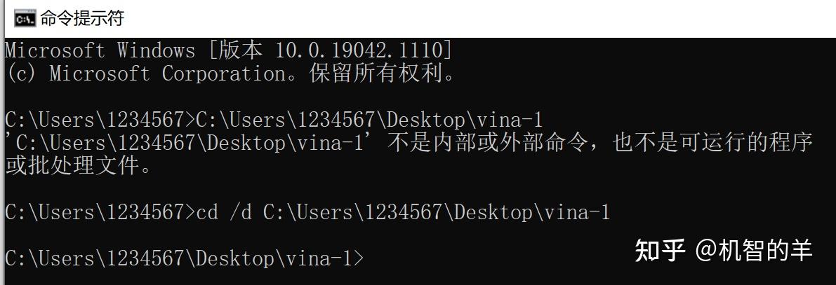 结构筛酶特别篇-4. 底物与酶的对接 - 知乎