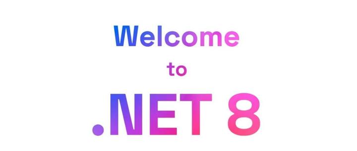 升级到.net8版本随想 - 知乎