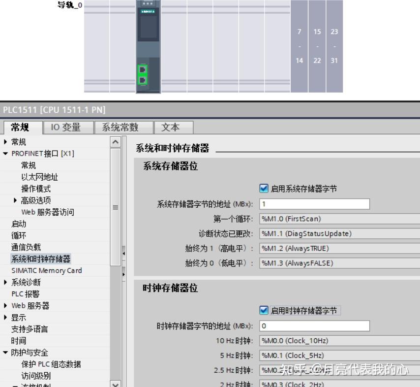 TIA V18与RobotStudio6.08 如何实现联合仿真通讯？ - 知乎