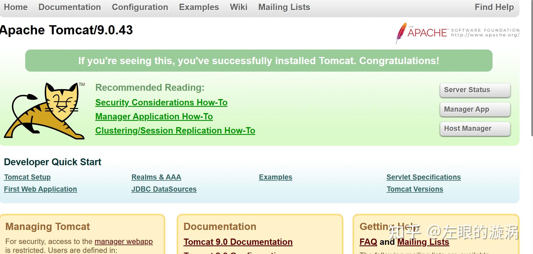 搭建Tomcat服务器 - 知乎