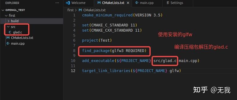CMake搭建OpenGL开发环境 - 知乎