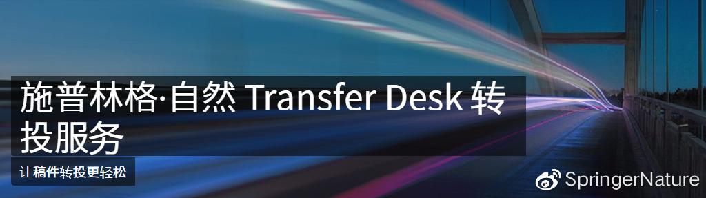 96%用过的作者说这个服务“棒极了” | Transfer Desk - 知乎