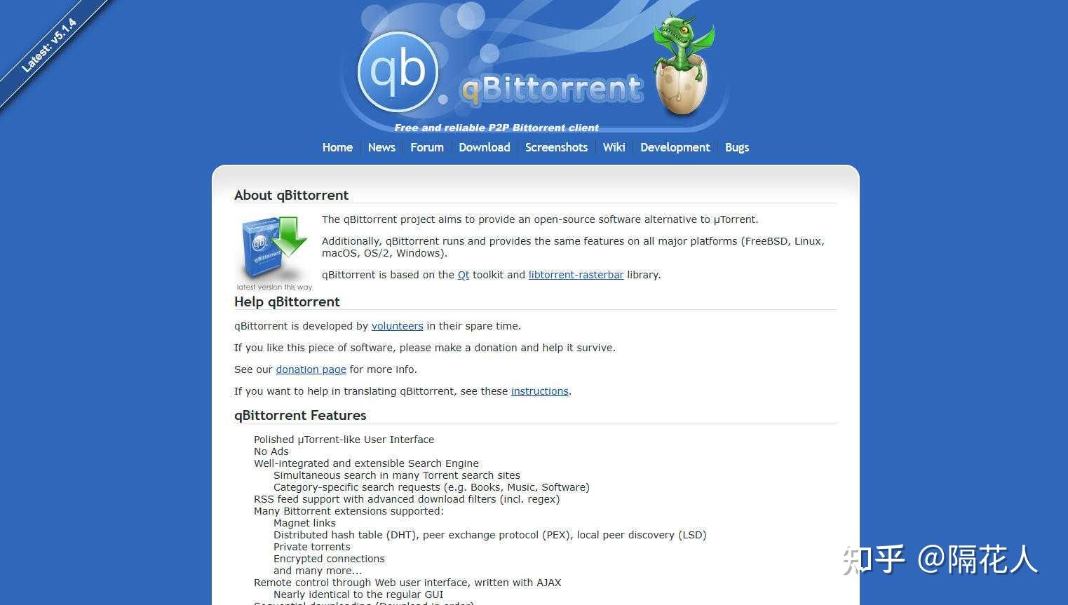 qBittorrent官网入口 - 最全开源BT下载神器 - 知乎