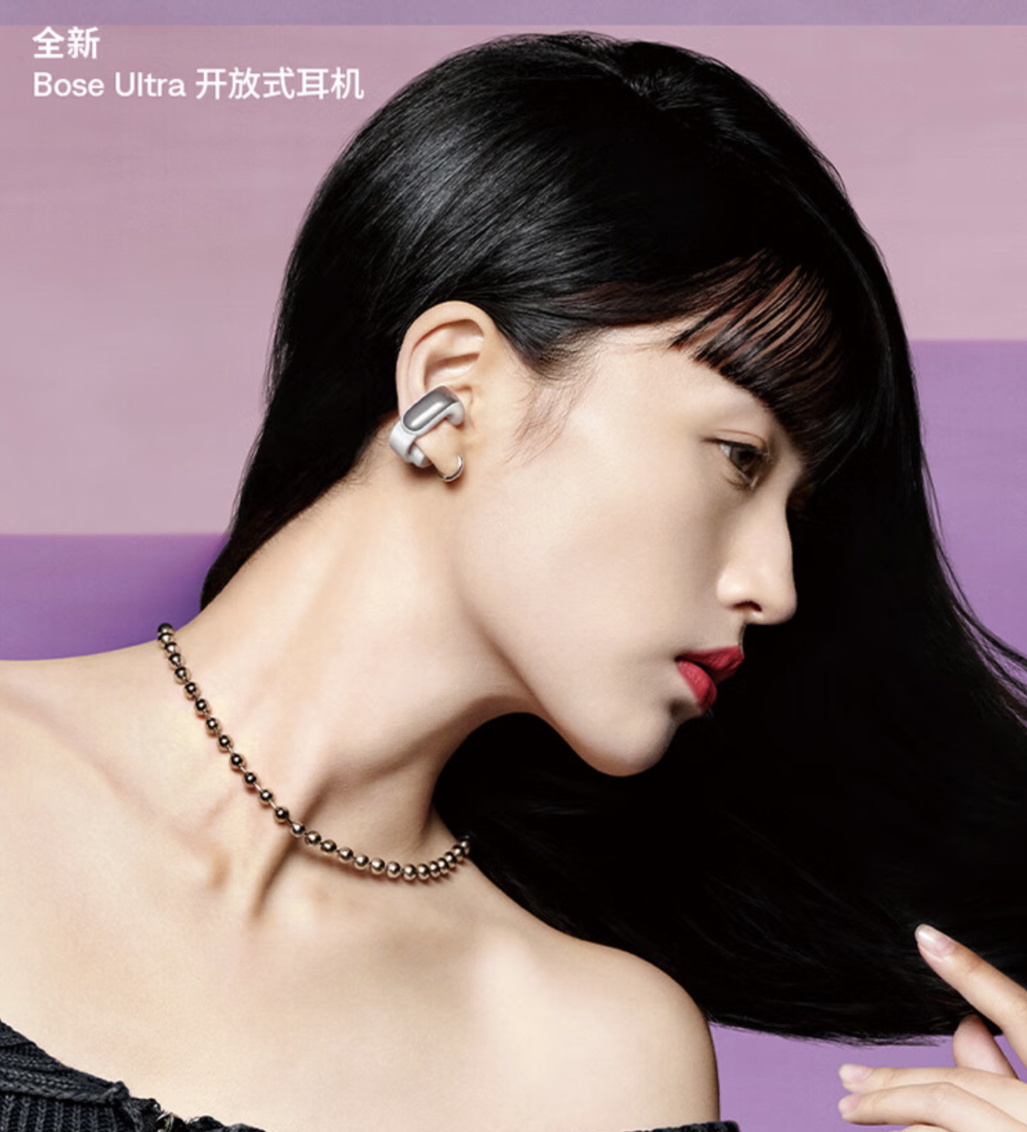 Bose Ultra开放式耳机首发评测：舒适度拔尖，卷音质态度感人 - 知乎