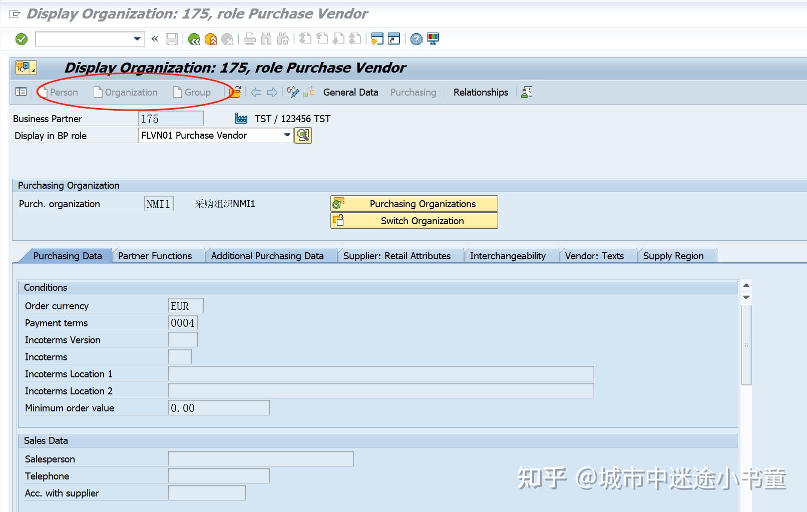 SAP 事务代码BUP3显示BP主数据 - 知乎