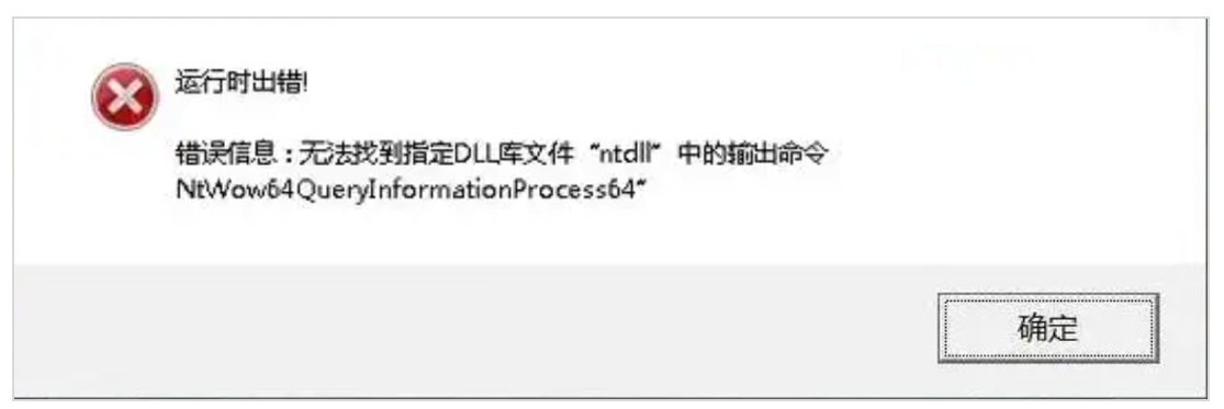 Ntdll Dll丢失怎么办?3分钟教你一键修复系统报错 知乎