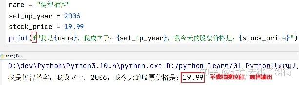 保姆级 Python 入门基础知识总结，学 Python 有这篇就够了（必收藏） - 知乎
