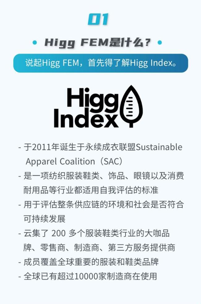 从这五个方面切入Higg Index来带你了解 - 知乎