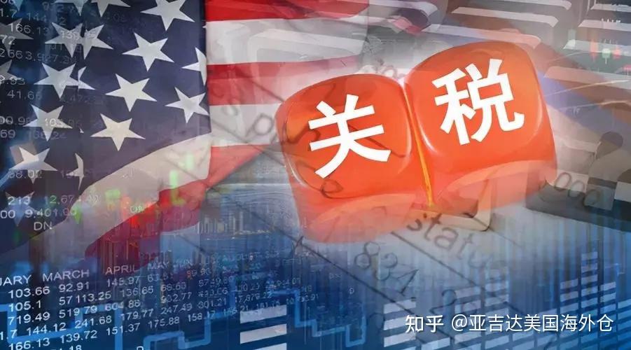 美国取消T86清关，这对跨境卖家有哪些影响？ - 知乎