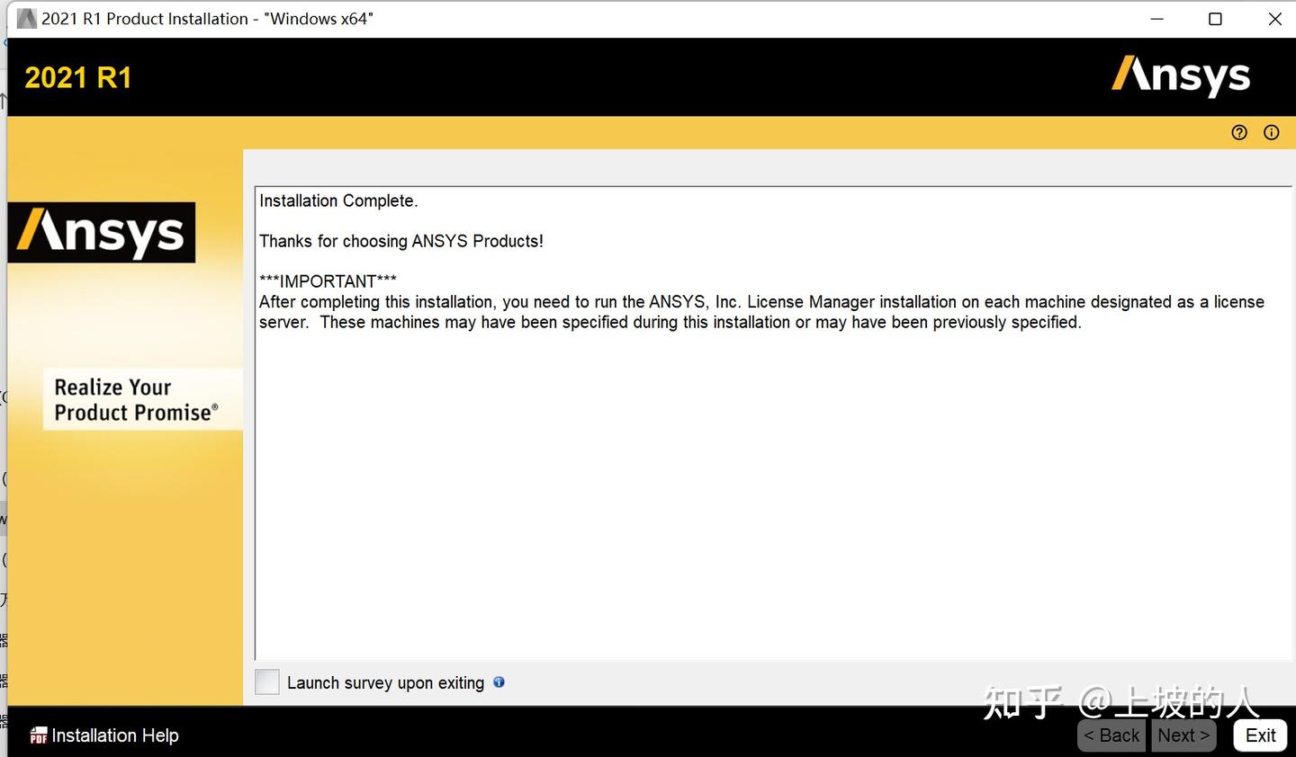 完整的Ansys2021R1安装流程-有效 - 知乎