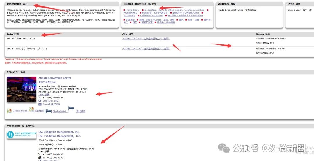外贸人开发国外客户--EventsEye - 知乎