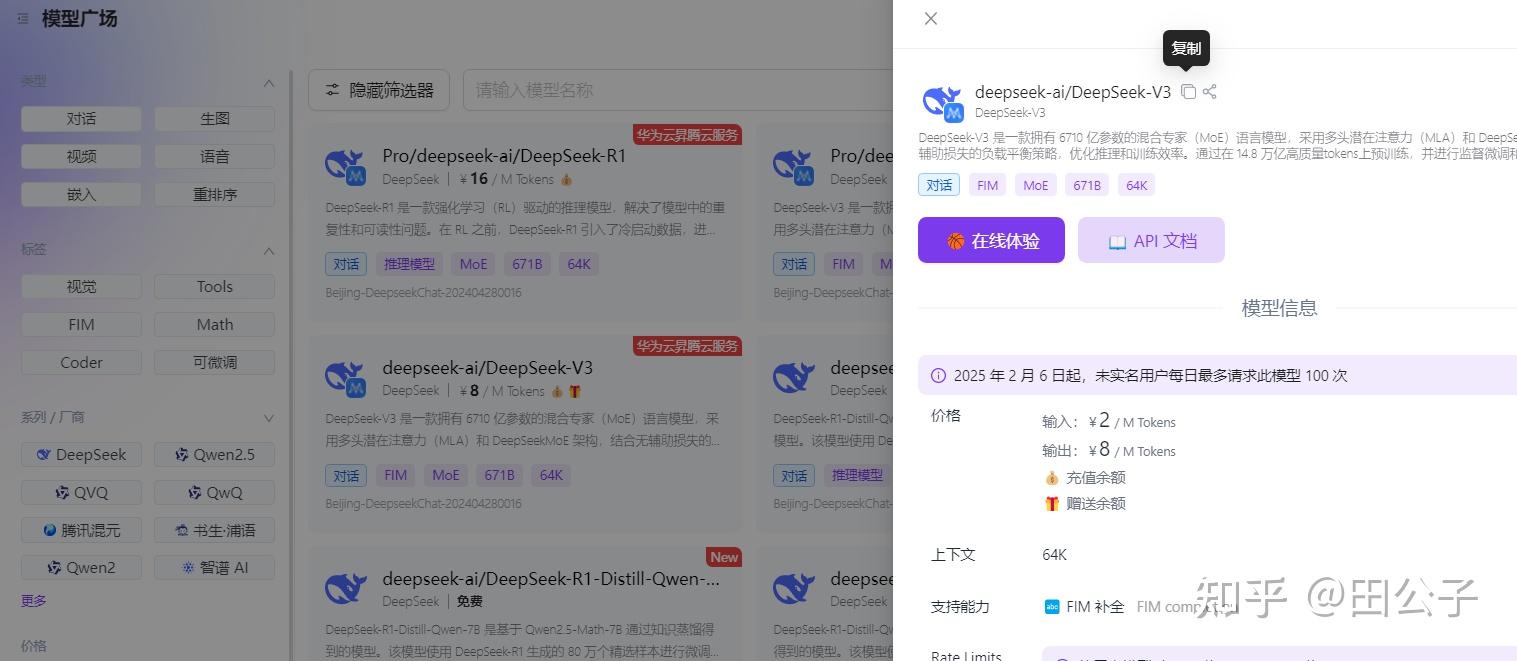 Obsidian Web Clipper 深度使用笔记：Deepseek 智能加持，微信公众号等素材高效管理 - 知乎