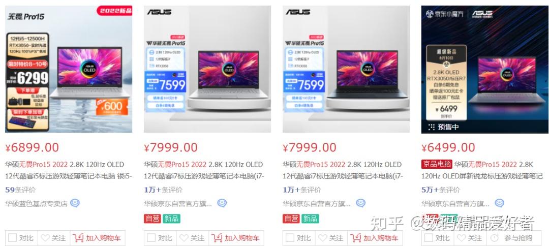 OLED+RTX 3050独显！华硕无畏Pro 15 2022锐龙版是否值得选？ - 知乎
