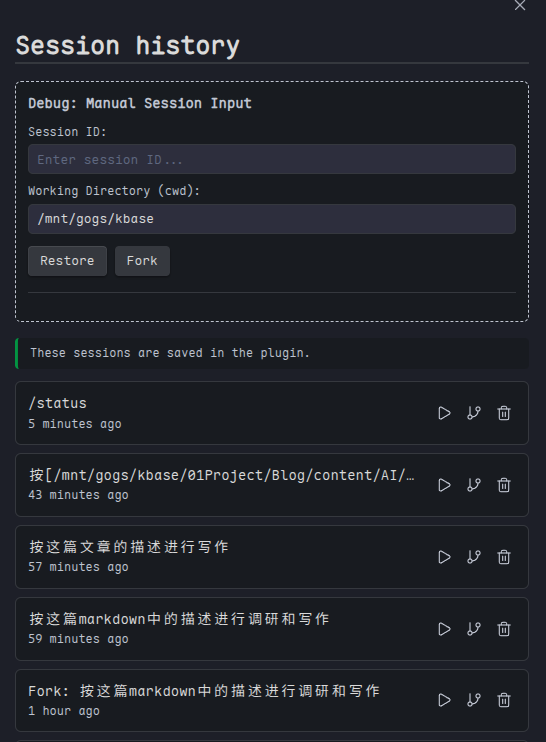 2026 年 Obsidian AI 最佳实践：基于 ACP 的 Agent Client - 知乎