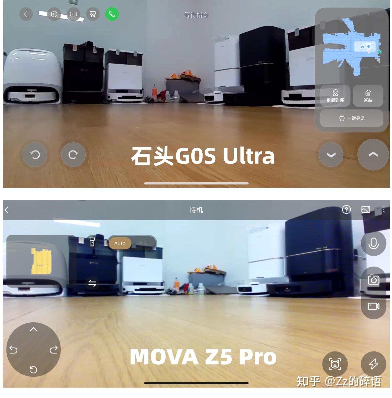 2024扫地机器人5k旗舰全面测评，MOVA Z5 Pro、科沃斯X8 Pro和石头G20S Ultra选哪个好？扫地机器人清洁机皇是谁？年货节指南 - 知乎