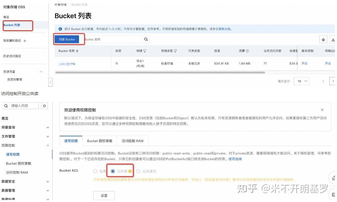 Typora配合PicGo阿里云图床配置 - 知乎