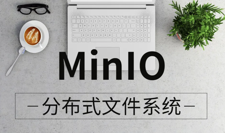MinIO Client(mc)操作指南 - 知乎