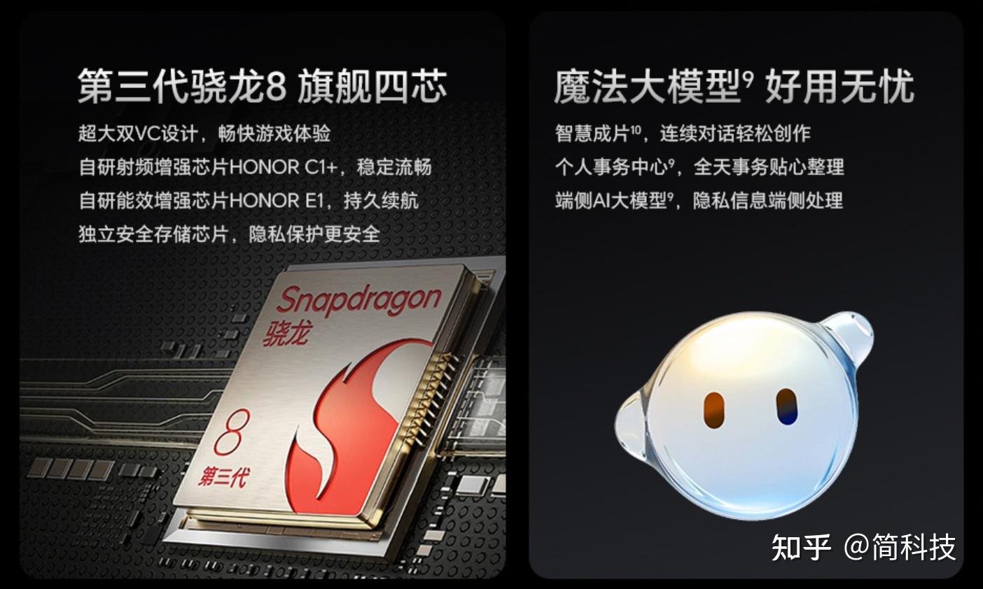 4399 元起！荣耀 Magic6 系列正式发布 - 知乎