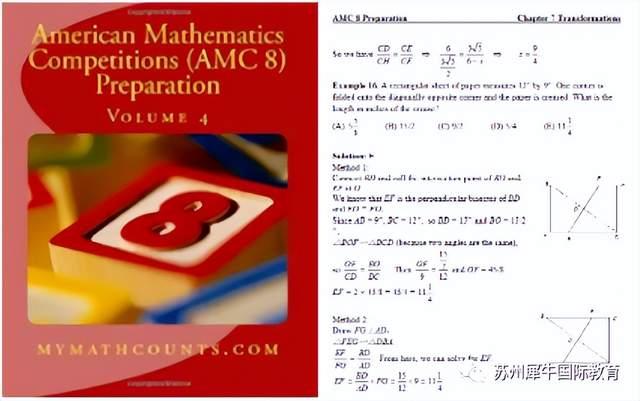 AMC8从入门到拿奖，全靠这5本教材！电子版分享，PDF可下载！ - 知乎