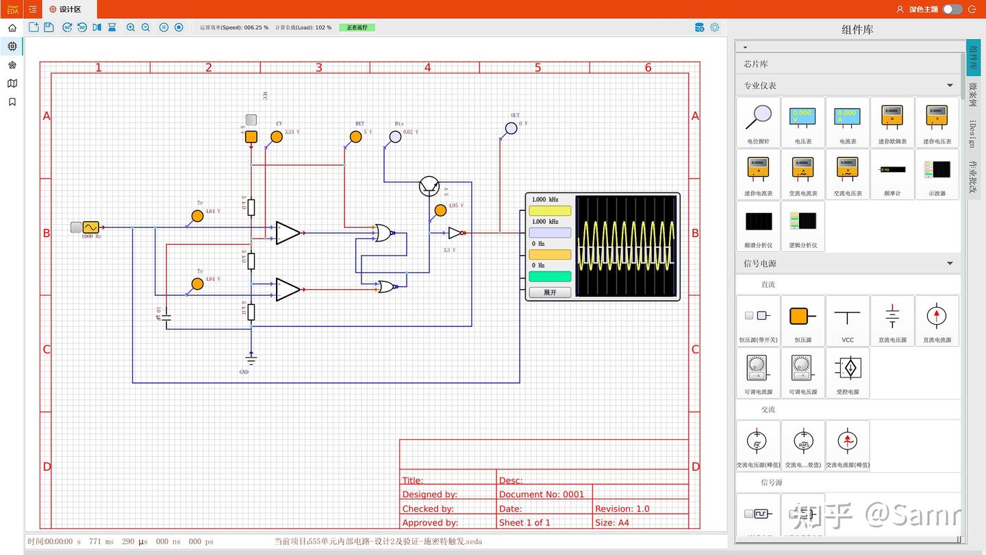 教学神器大比拼：SmartEDA、Multisim、Proteus，谁是你的最佳选择？ - 知乎