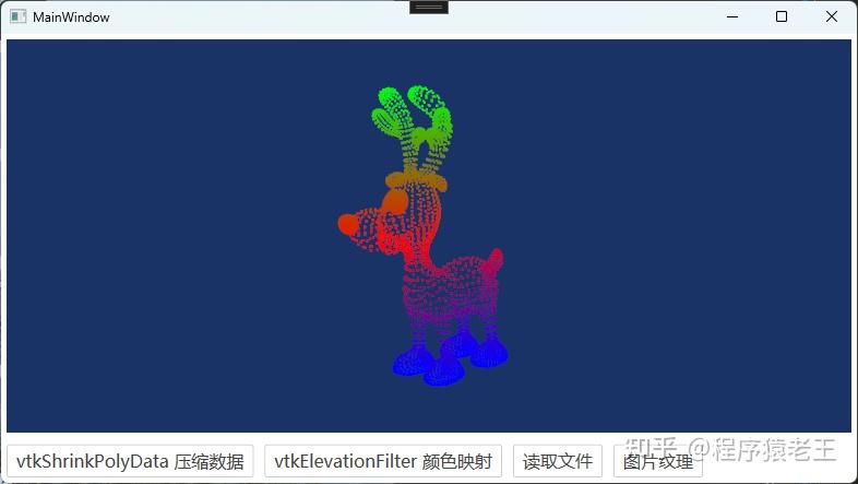 3. VTK Wpf 使用 vtkElevationFilter 根据高度值映射颜色 - 知乎