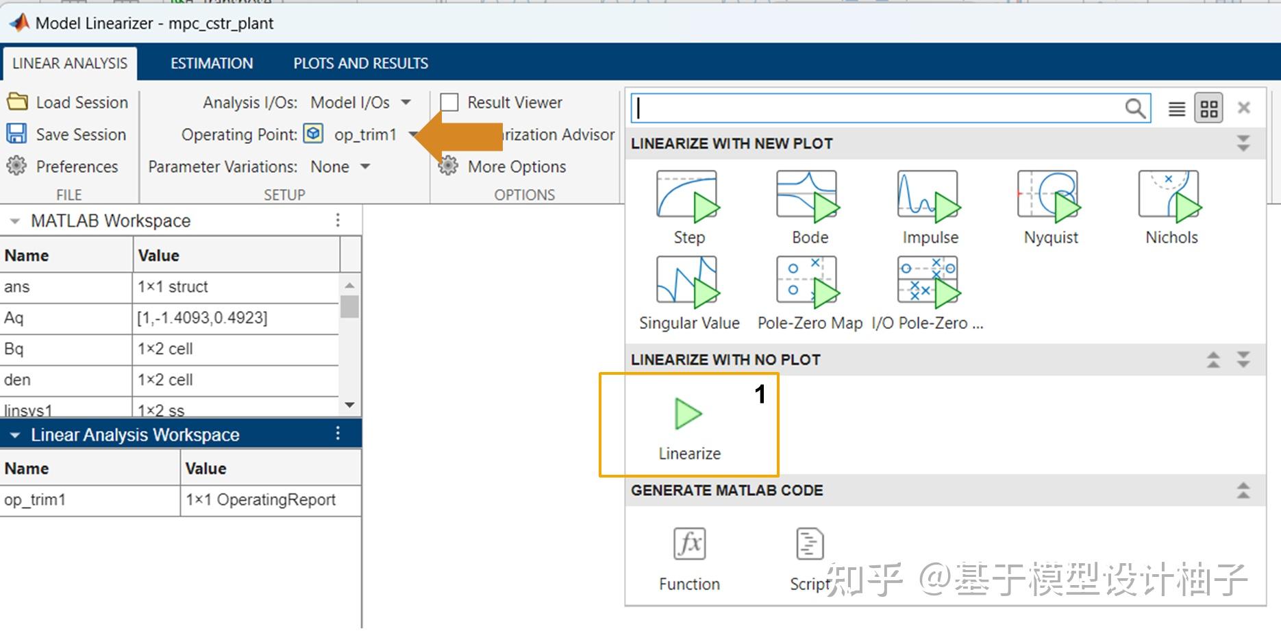 Simulink MPC 控制实例解析 03 - 自适应 MPC 控制器 - Adaptive MPC - 知乎
