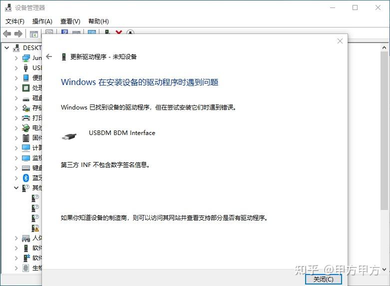 飞思卡尔BDM驱动安装教程(包含驱动文件及codewarrior安装包) - 知乎