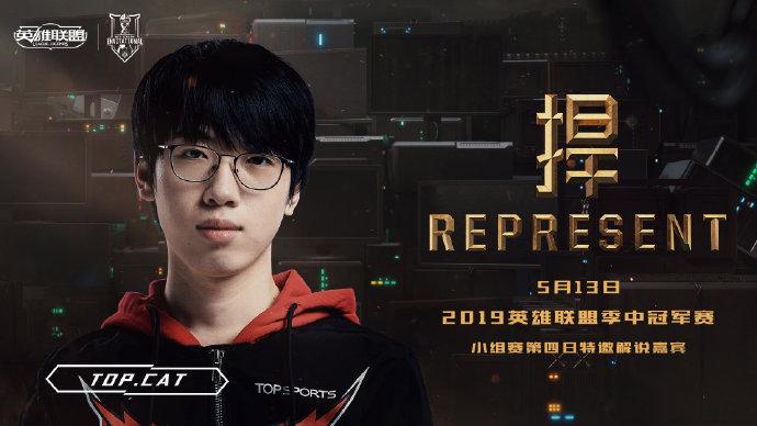 离开选手席，仍然停留在赛场之上——官方解说Cat专访 - 知乎