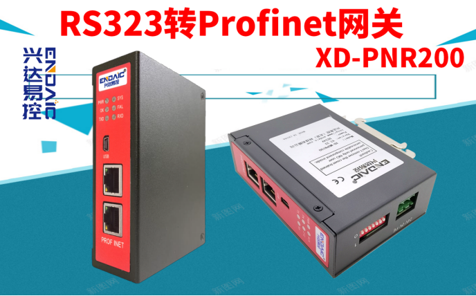 RS232转Profinet网关扫码器在西门子1200plc快速配置 - 知乎
