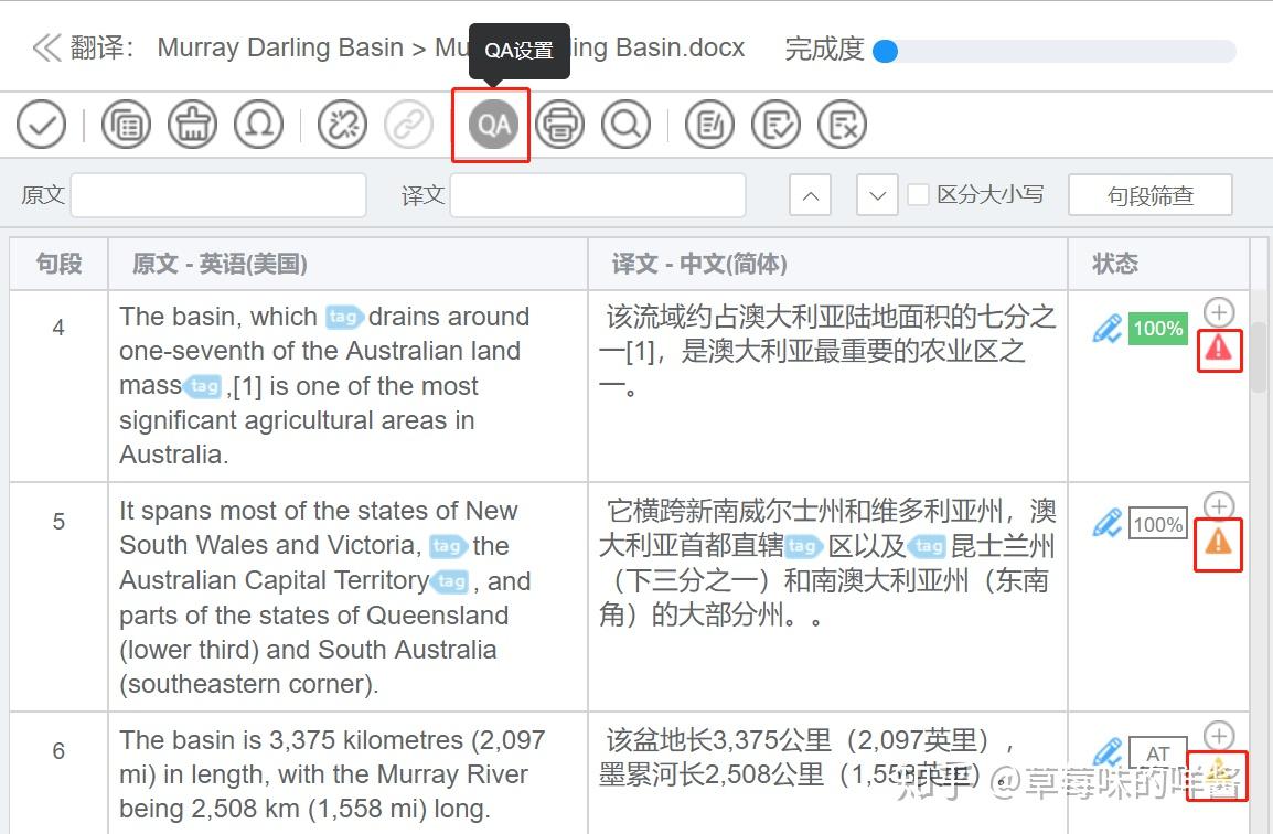 YiCAT教程 (5) 译员如何玩转YiCAT之进阶篇 - 知乎