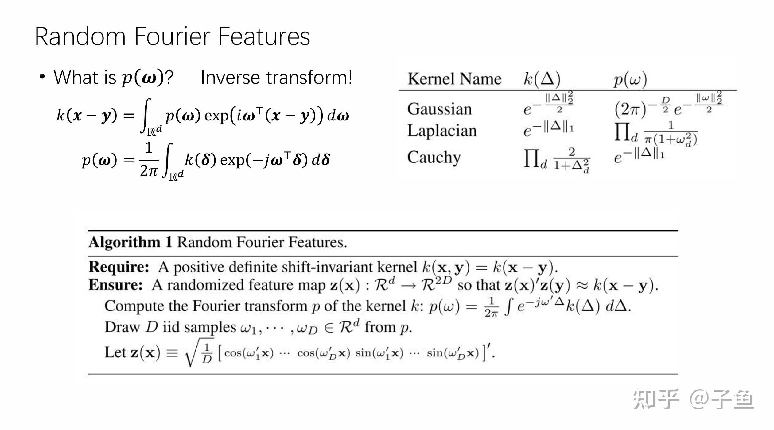 [论文笔记] 大规模核机器的随机特征 Random features for large-scale kernel machines NeurIPS2017时间检验奖 - 知乎
