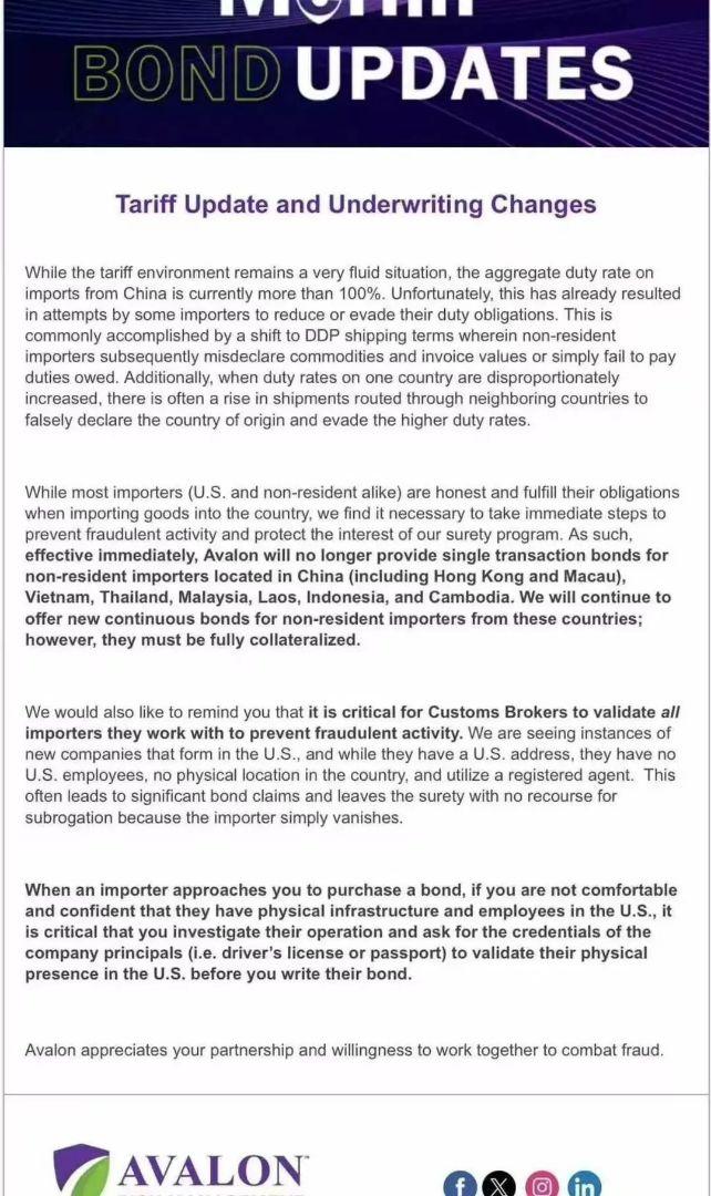 美国保险公司Avalon 突然宣布：不再为中国进口商提供单次 Bond，影响有多大？ - 知乎