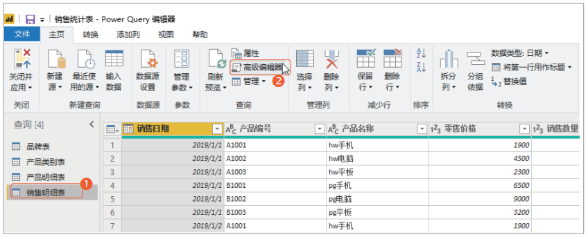 认识和了解Power Query 中强大功能的M函数 - 知乎
