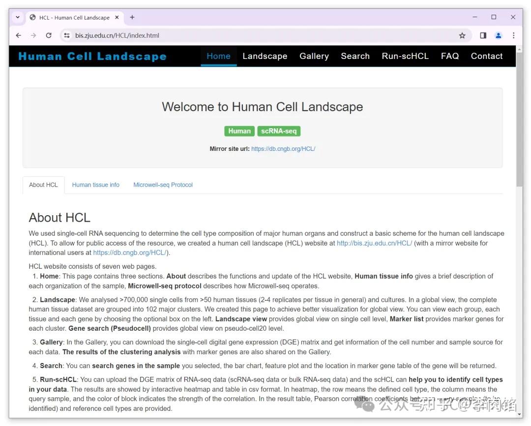 超全面！42个单细胞研究必备数据库分享 - 知乎