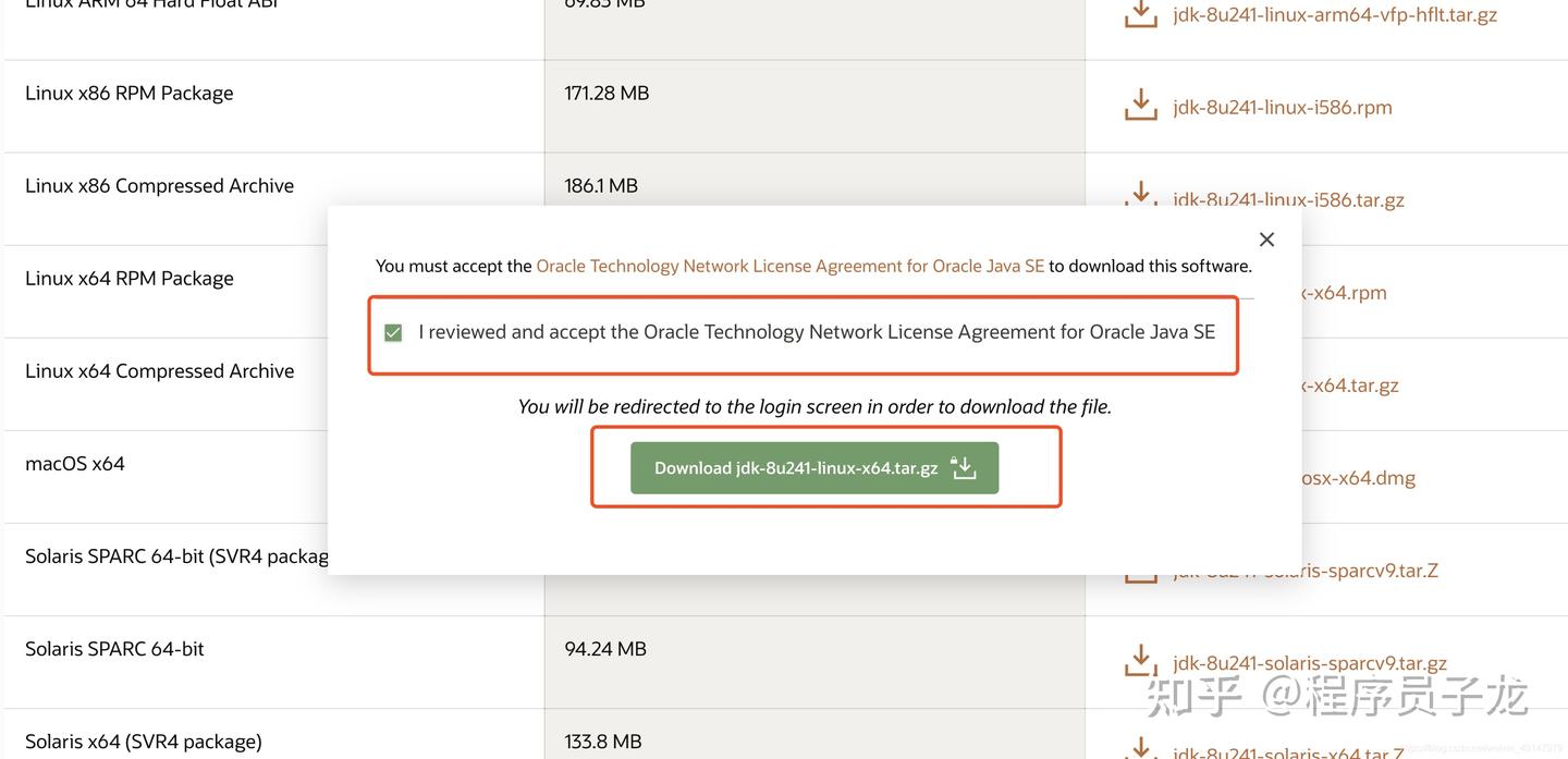 centos 7 安装 JDK - 知乎