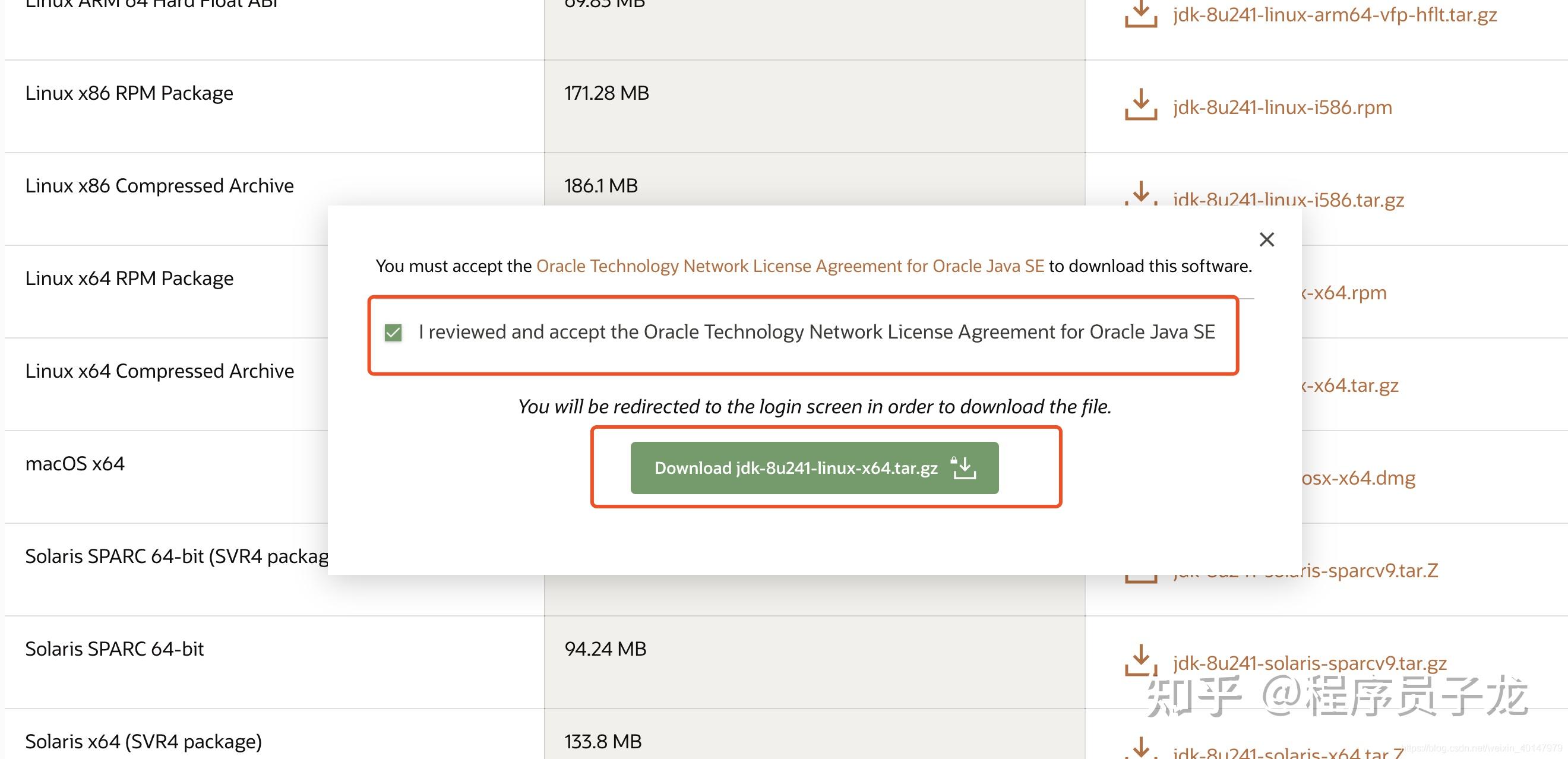 centos 7 安装 JDK - 知乎