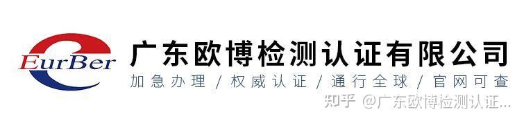 加拿大ISED（IC-ID）认证介绍 - 知乎