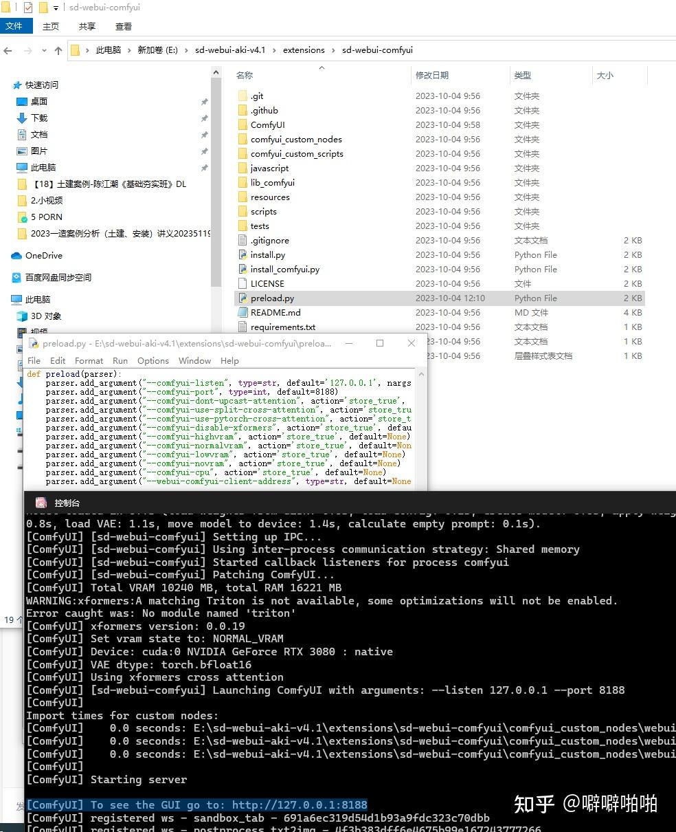 comfyUI后打开显示127.0.0.1 已拒绝连接?求指点? - 知乎