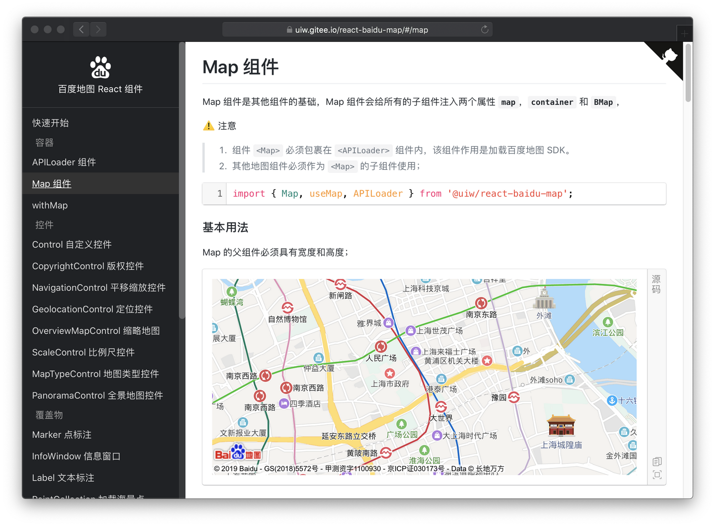 地球也能开源?六个项目带你认识地图开发 - 知乎 地球也能开源?六个项目带你认识地图开发 - 知乎