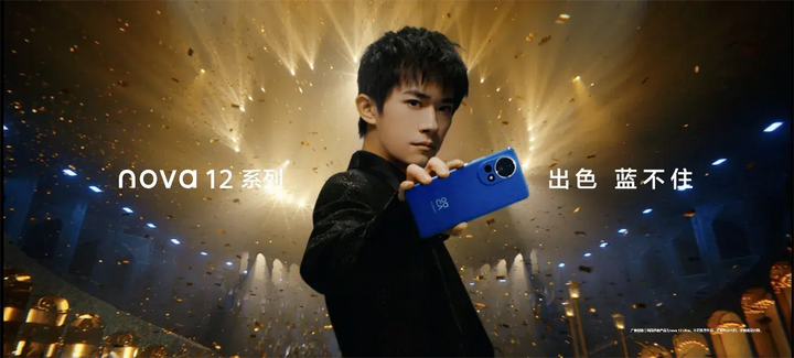 前置人像天花板！华为nova 12系列正式发布：售价2999元起 - 知乎
