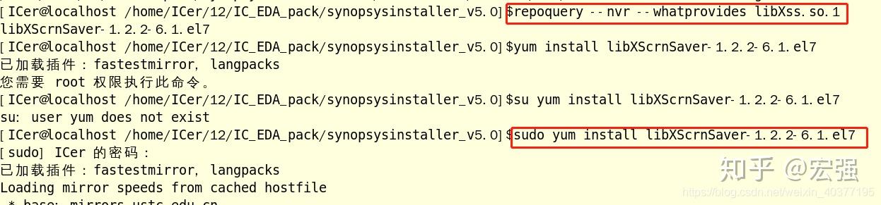搭建属于自己的数字IC EDA环境（三）：Centos7安装EDA（vcs、verdi等）、运行工程 - 知乎