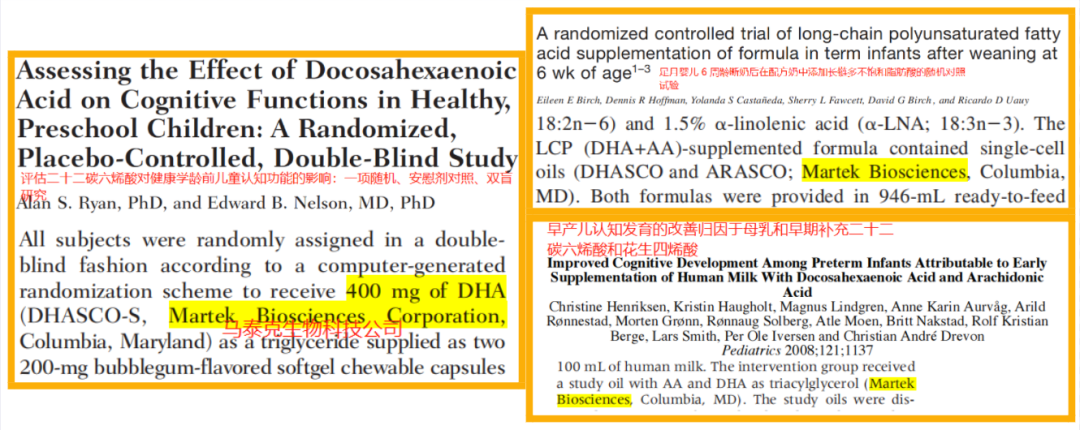 深度评测 | 采用life's DHA原料的纽曼思藻油DHA怎么样？ - 知乎