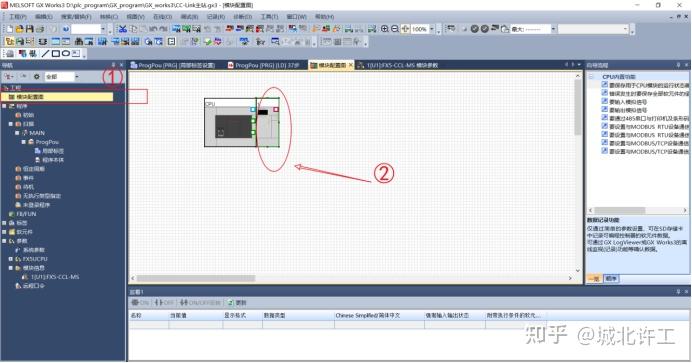 FX5U CC-Link通信（1主站2智能设备站） - 知乎