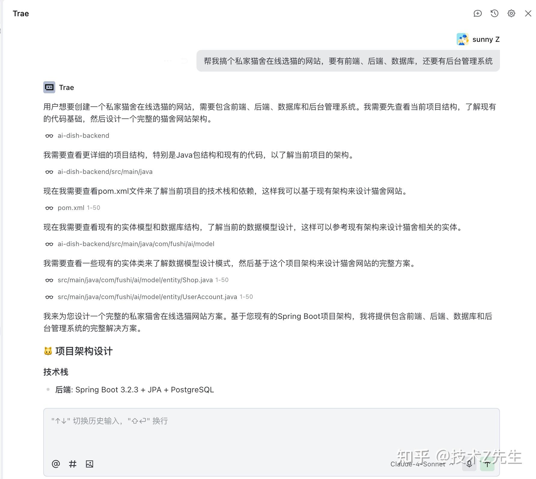 字节这次是真的要革程序员的命了？Trae 2.0 Solo模式太离谱了！ - 知乎