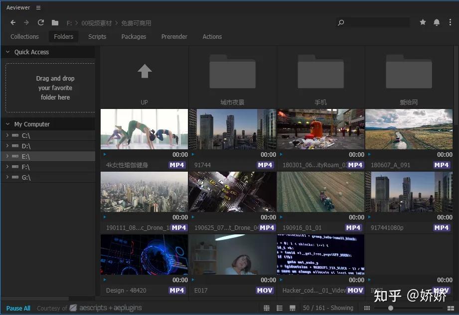 AE/PR动态图形管理工具Motion Factory和媒体浏览器AEViewer安装使用方法 - 知乎