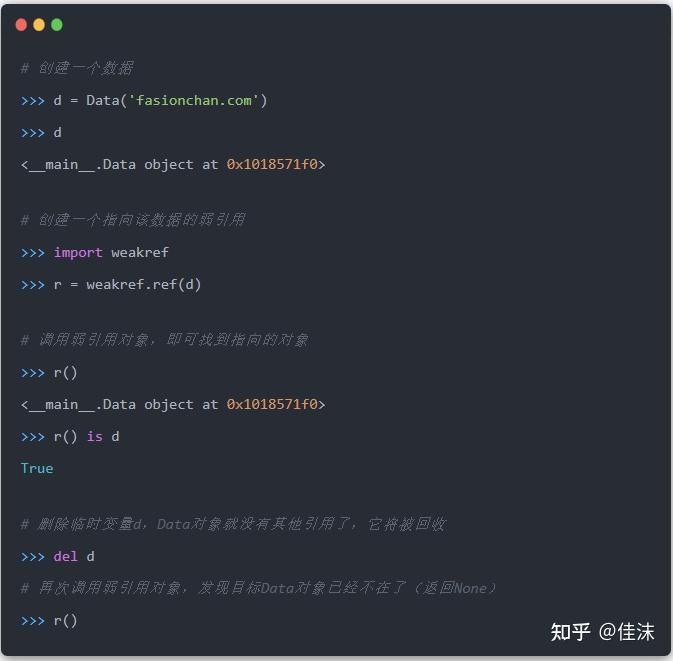 一个 Python 开发神技 - weakref - 知乎