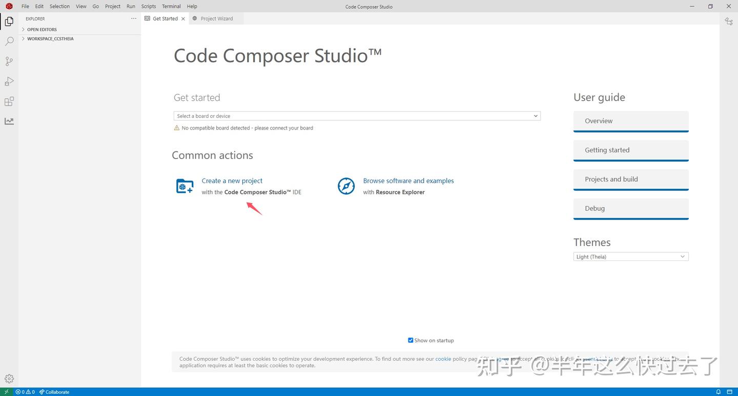 TMS320F28388D 工程建立 - 知乎