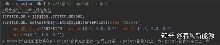 如何用python 编写脚本对ABAQUS 后处理进行批量设置（不会python的宝子们可以抄作业上手） - 知乎