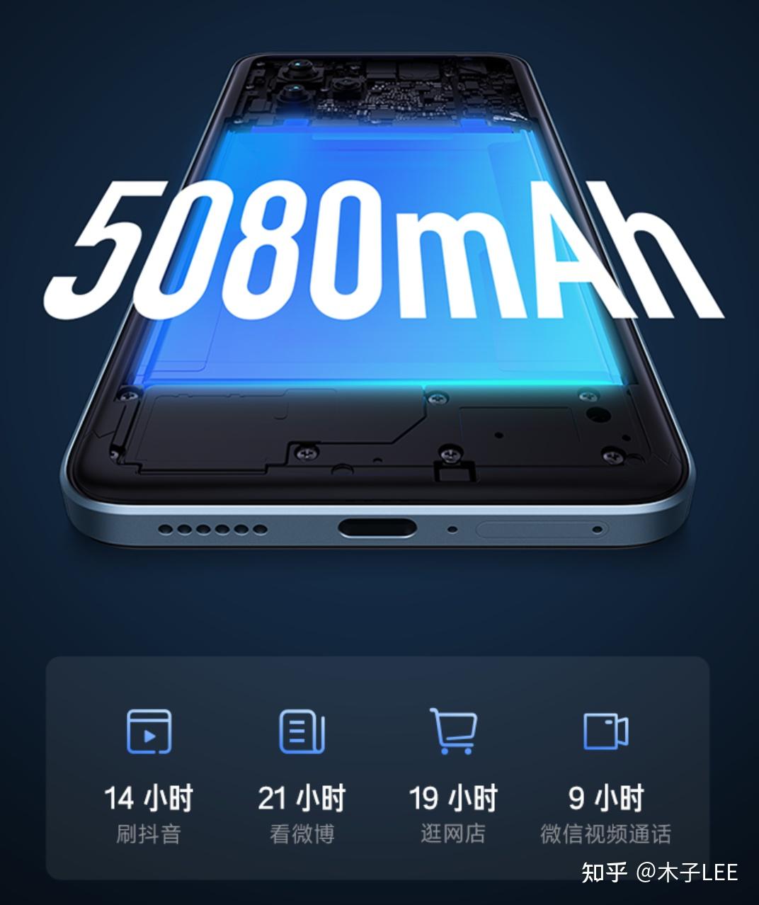 LCD的倔强，红米Note12T Pro好不好？ - 知乎